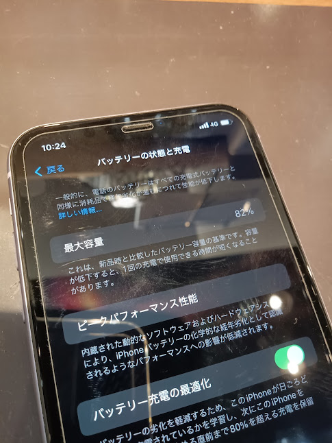 iPhone11 熱くなる 高松市 | iPhone修理・iPad修理 スマートクール イオンモール高松・イオンモール綾川店・ゆめタウン高松店