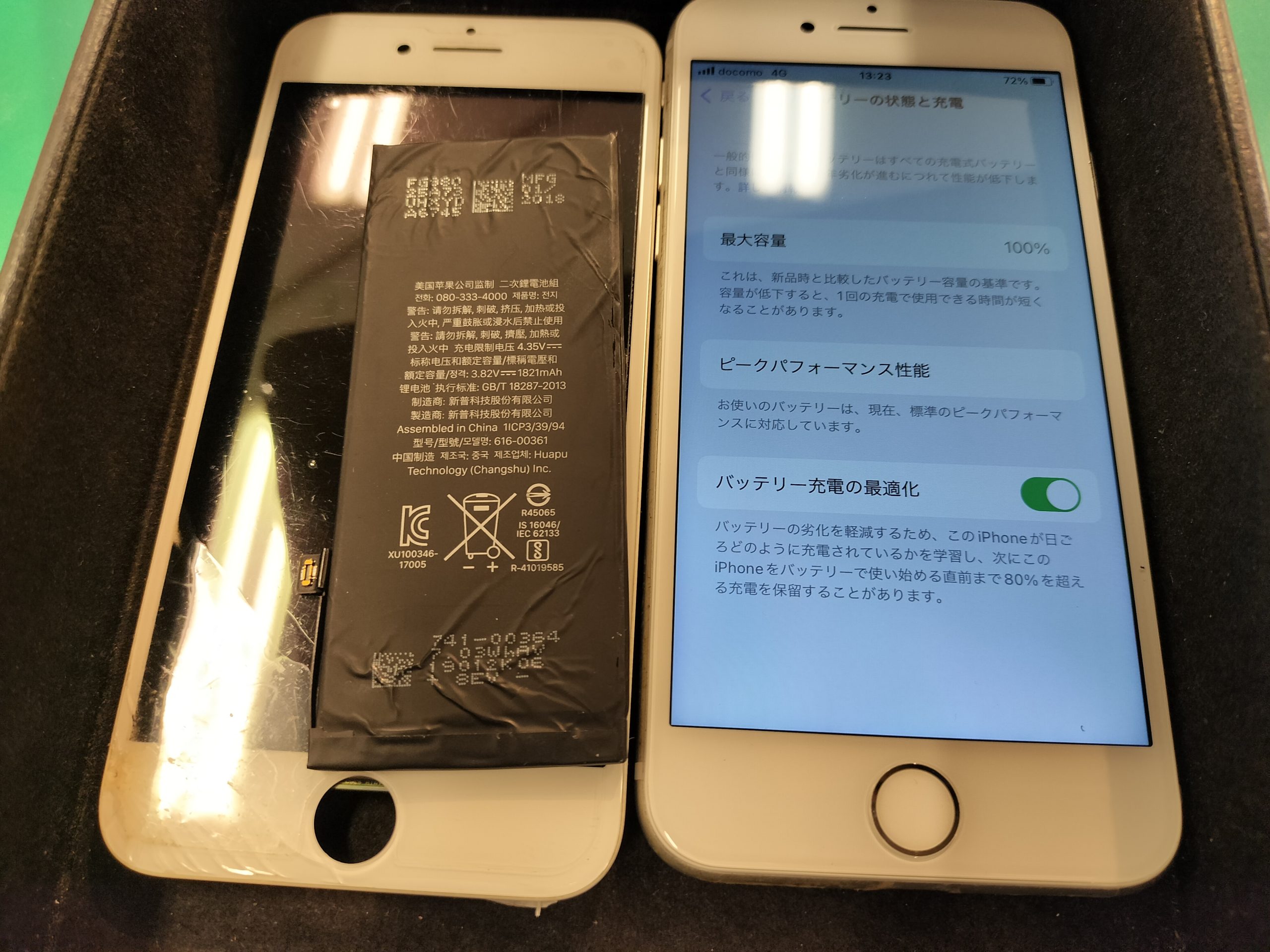 iPhone8 画面、バッテリー交換 高松市 | iPhone修理・iPad修理 スマートクール イオンモール高松・イオンモール綾川店・ゆめタウン高松店